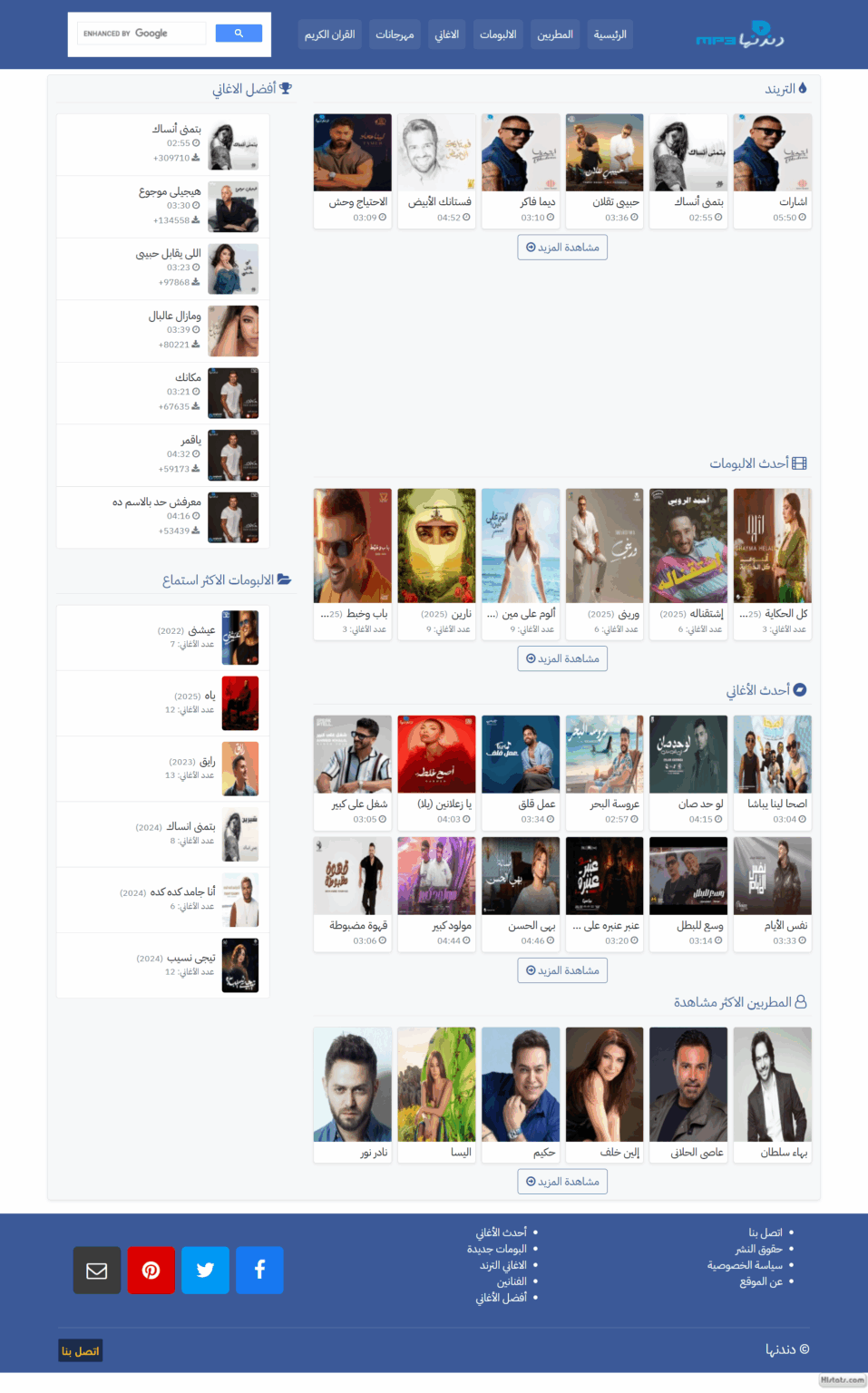 Dndnha – MsarWeb portfolio